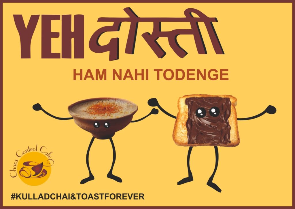 Chaos Control Cafe – Experience India